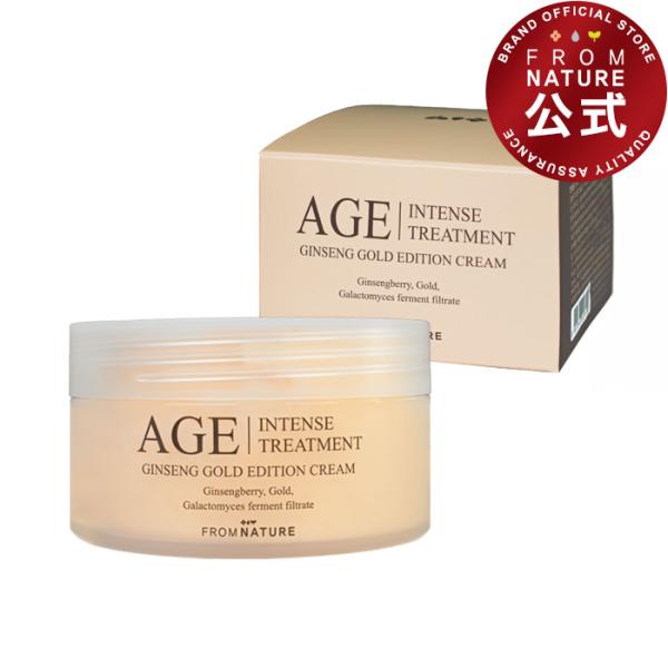 上質な高麗人参エキスとゴールド、そしてガラクトミセス発酵濾過物でワンランク上のスキンケアをご提供します♪ダブルエッセンスで保湿を強化するというところがポイントで、ゴールド配合の為肌への有効成分の吸収力もアップ。肌の緩みや様々な悩みを解決し、...