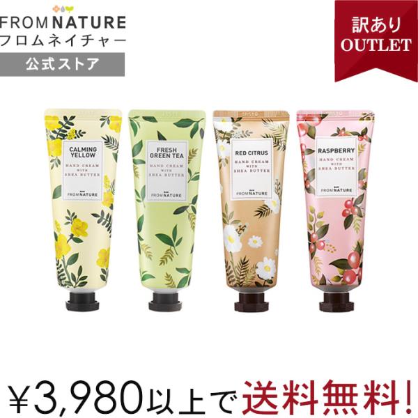 “ハンドクリームウィズシアバター”は、肌の保湿効果に優れたシアバターをなんと10％も含んでいます！実はこの10％はかなり多い配合率なんです！シアバターを10％も含んでいるにも関わらずベタつきにくい滑らかなクリームが乾燥した肌に潤いを導きます...