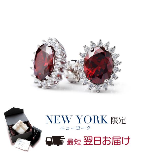 豪華に赤く輝く大粒の人工ルビーのまわりにczダイヤモンドをあしらったゴージャスなピアス。同シリーズのネックレスとセットでのご購入もおすすめ。7月誕生石。■サイズ高さ：約12.8mm 幅：約10.7mm 厚み：約5.7mm（ポスト含まず） ■...