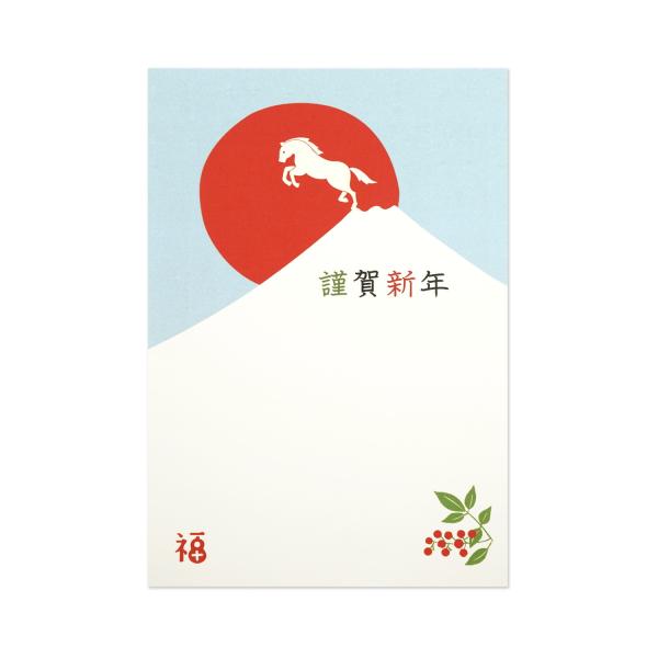 【仕様】●内容：3枚入り●サイズ：H148mm x W100mm●森林認証紙使用来年の干支をモチーフにした年賀状。同デザイン3枚入り。切手を貼って投函する私製年賀状。色々あった今年を振り返り、新しい気持ちで迎える来年に向けて親戚や友人、仲間...