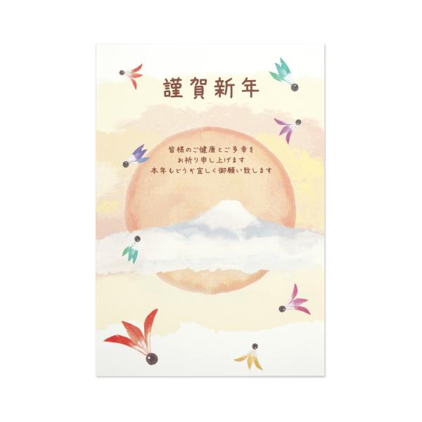【仕様】●内容：3枚入り●サイズ：H148mm x W100mm来年も使えるデザインの年賀状。同デザイン3枚入り。切手を貼って投函する私製年賀状。色々あった今年を振り返り、新しい気持ちで迎える来年に向けて親戚や友人、仲間に年賀状を出しましょ...