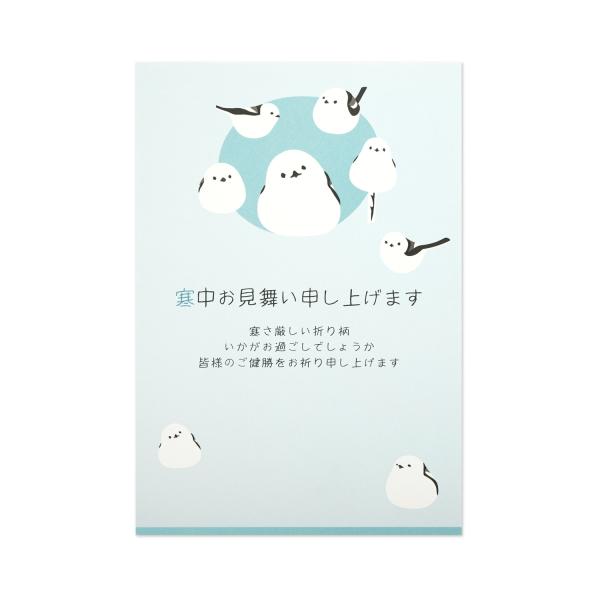 【仕様】●内容３枚入り●サイズ148×100mm来年もご使用いただけるかわいいデザインの寒中はがきです。同デザイン3枚入り。寒中はがきは、松の内（１月１日〜１月７日）があけてから立春（２月４日頃）までに送る挨拶状です。寒中はがきの使い方１....