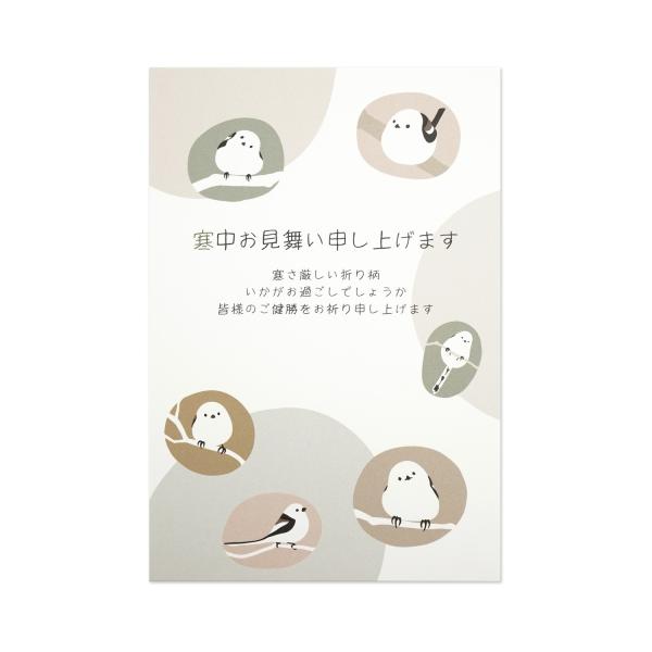 【仕様】●内容３枚入り●サイズ148×100mm来年もご使用いただけるかわいいデザインの寒中はがきです。同デザイン3枚入り。寒中はがきは、松の内（１月１日〜１月７日）があけてから立春（２月４日頃）までに送る挨拶状です。寒中はがきの使い方１....