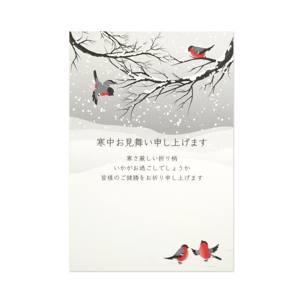 【仕様】●内容３枚入り●サイズ148×100mm来年もご使用いただけるかわいいデザインの寒中はがきです。同デザイン3枚入り。寒中はがきは、松の内（１月１日〜１月７日）があけてから立春（２月４日頃）までに送る挨拶状です。寒中はがきの使い方１....