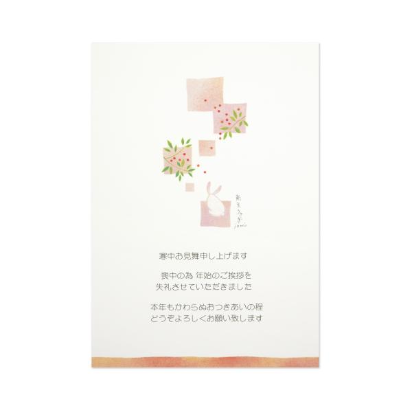 【仕様】●内容３枚入り●サイズ148×100mm来年もご使用いただけるかわいいデザインの寒中はがきです。同デザイン3枚入り。寒中はがきは、松の内（１月１日〜１月７日）があけてから立春（２月４日頃）までに送る挨拶状です。寒中はがきの使い方１....