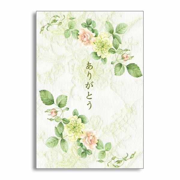 ●内容５枚入り・封緘シール５枚●サイズ95ｍｍ×65ｍｍボタニカルアーティストによる可愛いポチ袋。ポチ袋はちょっとした御礼や心付けを渡せるよう手帳の中などに備えておくと重宝します。また、手作りのアクセサリーや小物、雑貨などの小さなプレゼント...