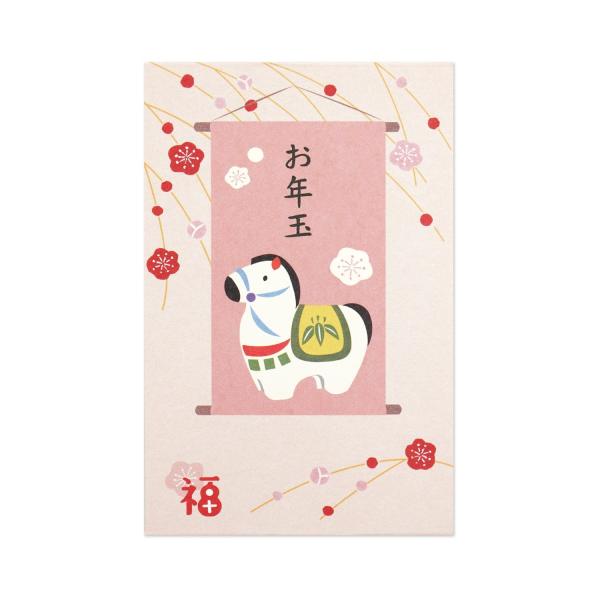 【仕様】●内容：3枚入り●サイズ：H110mm x W70mm●森林認証紙使用小さいサイズの同デザイン3枚入りお年玉ポチ袋。小さなお子さんから大人まで幅広くお使いいただけるデザインです。来年の干支のかわいらしいイラストが描かれています。※商...