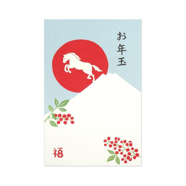 【仕様】●内容：3枚入り●サイズ：H110mm x W70mm●森林認証紙使用小さいサイズの同デザイン3枚入りお年玉ポチ袋。小さなお子さんから大人まで幅広くお使いいただけるデザインです。来年の干支のかわいらしいイラストが描かれています。※商...