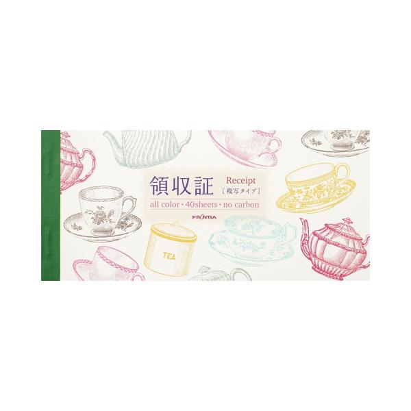 【◎軽減税率対応】綺麗な茶器が描かれたカラフルで美しい領収書。飲み物を提供するカフェやレストラン、ホテル、ミュージアムカフェなどでもお使いいただけます。小切手サイズでノーカーボン・2枚複写式、ミシン目で綺麗に切り離せます。軽減税率に対応し、...