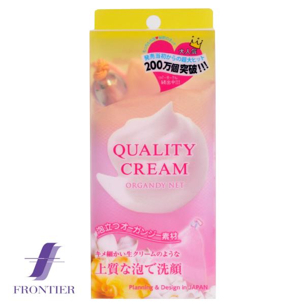 ●商品説明◇立体的で空気をたくさん含むことができるからすばやく簡単にたっぷりの泡がつくれます◇コシのあるネットと目の細かいオーガンジー素材のネットが生クリームのようなキメ細かい上質な泡を作ります☆キメ細かい生クリームのような上質な泡でスッキ...