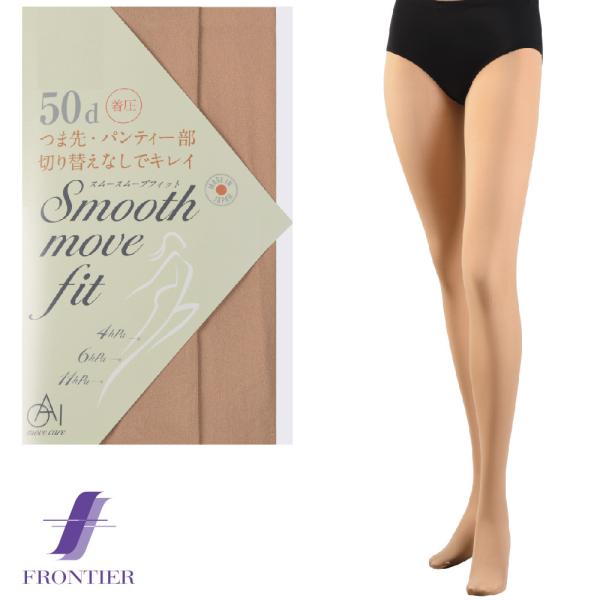 ●カラー　ミルクティベージュ●サイズM-L　ヒップ85-98cm　身長150-165cmL-LL　ヒップ90-103cm　身長155-170cm●素材　ナイロン・ポリウレタン●商品説明◇ダンス用でも着用いただける丈夫で透けないストレッチ性に...