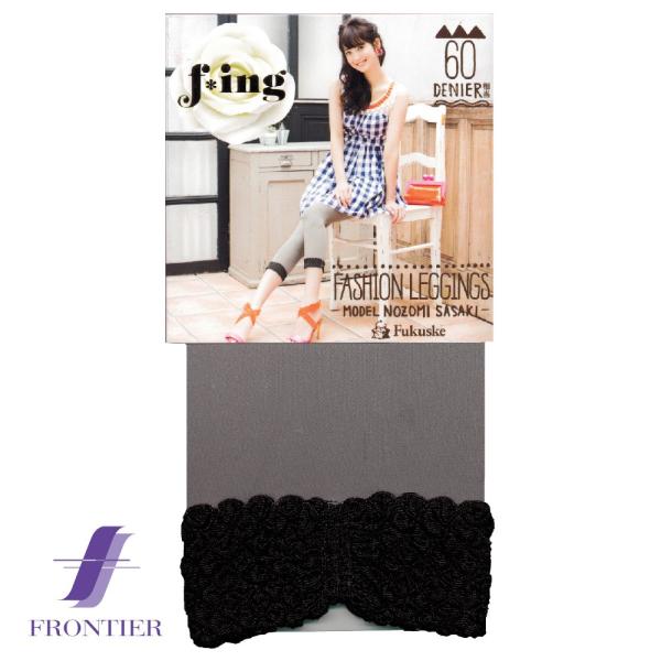 カラー　ペールグレーM-Lサイズ　ヒップ85-98cm　身長150-165cm◇裾口にフリルの付いたキュートな7分丈レギンス◇60デニール相当Made in Japan　フクスケこちらの商品は2足まではネコポス便の発送も承ります※商品の組み...