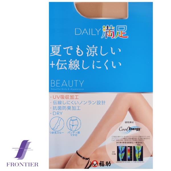 ●カラー　ヌーディベージュ●サイズM-Lサイズ　ヒップ85-98cm　身長150-165cmL-LLサイズ　ヒップ90-103cm　身長155-170cm●素材　ナイロン・ポリウレタン●商品説明◇放熱性を高め、着用時の涼しさを追求した旭化成...