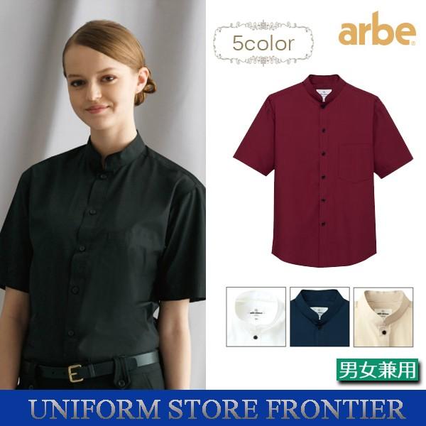 【発売日：2013年09月01日】●素材/ポリエステル65%・綿35%（ブロード）●左胸ポケット※こちらの商品は男女兼用タイプになります。　男性サイズを基準にしている為、女性が着用される場合、概ねワンサイズ小さいものを目安に各部位のサイズ表...