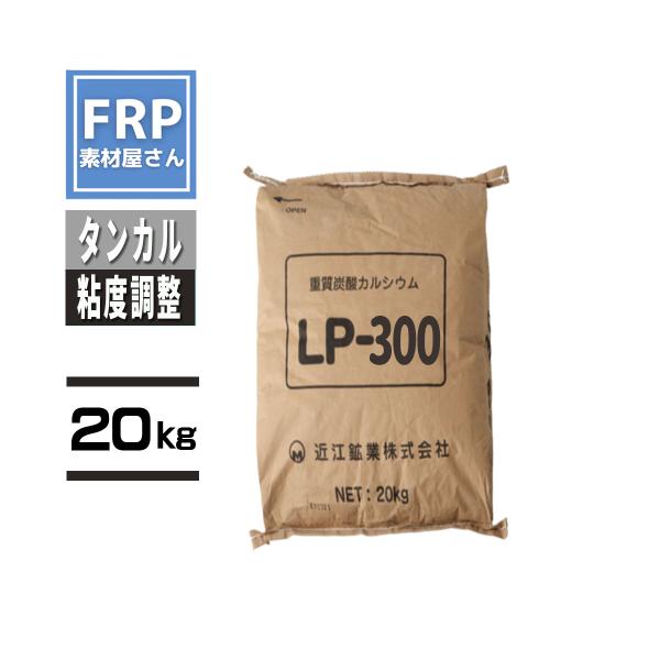 ポリエステル樹脂に混ぜていただくことで、手軽にポリパテができます。ポリパテは、樹脂１に対し、タルク、タンカルを1.0〜1.5程度入れ、良くカクハンしてください。　もちろんアスベストは一切含有されておりません。厳重なアスベスト管理をしている日...