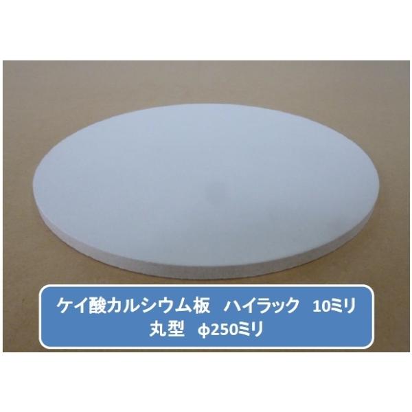 ろくろ成形（陶芸）する際に、ろくろの回転テーブル上に固定して使用します。作品に触れずに作品の移動や保管ができます。