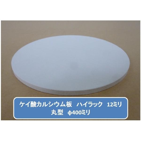 ろくろ成形（陶芸）する際に、ろくろの回転テーブル上に固定して使用します。作品に触れずに作品の移動や保管ができます。