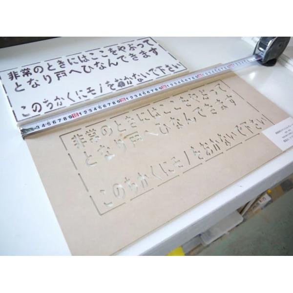 ボードサイズ  文字枠サイズ580ミリ×290ミリ 約390ミリ×約170ミリ※サイズ等は予告なく改良、変更される場合があります。あらかじめご了承ください。【特長】１．MDF製で非常に軽く、取扱いがしやすいです。２．厚みが2.5ミリと厚手で...
