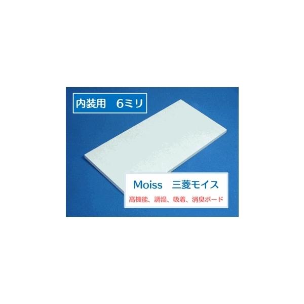 【 用途 】住宅、事務所、病院、研究室、美術館、倉庫など空気質の改善や調湿機能、脱臭対策を必要とする空間【 適用場所 】使用できる場所/ 内壁（居間・便所・洗面所・台所・玄関・廊下 など） 天井使用できない場所/外壁　浴室　床　レンジ廻り ...