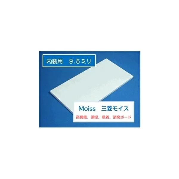 【 用途 】住宅、事務所、病院、研究室、美術館、倉庫など空気質の改善や調湿機能、脱臭対策を必要とする空間【 適用場所 】使用できる場所/ 内壁（居間・便所・洗面所・台所・玄関・廊下 など） 天井使用できない場所/外壁　浴室　床　レンジ廻り ...