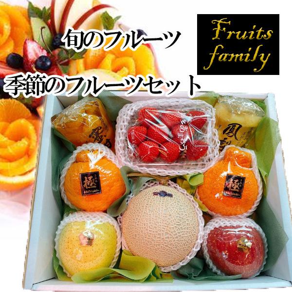 果物屋さんがが厳選した果物を詰め合わせました♪贈り物のとても喜ばれると好評の品です！果物はビタミンCというイメージがありますが、それだけではなく種類によって、カロテン、ビタミンB群、ビタミンE、カリウム、カルシウム、鉄などを含むため、野菜と...