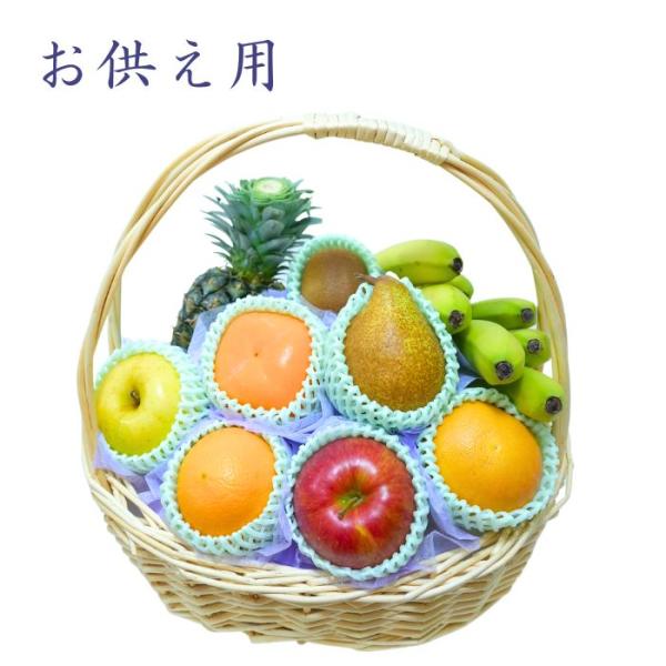 【商品詳細】仏事お供え・神前御供物・お供え物・どのような用途にでもご利用いただける果物かご盛りです。果物のプロが選んだ旬のフルーツを盛りつけた盛籠です。盛り付ける果物は基本的にお任せいただいておりますが、内容を確認したい又は相談しながらご注...