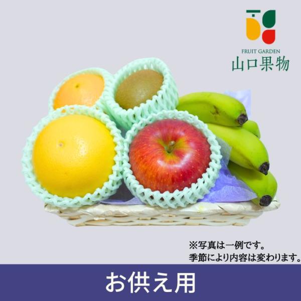 【当日出荷対応商品】お昼の12:00までにご注文を頂ければ当日出荷致します。到着日時は地域によって異なりますのでご注意ください。大阪からヤマト運輸にて出荷いたします。【商品詳細】仏事お供え・神前御供物・お供え物・どのような用途にでもご利用い...