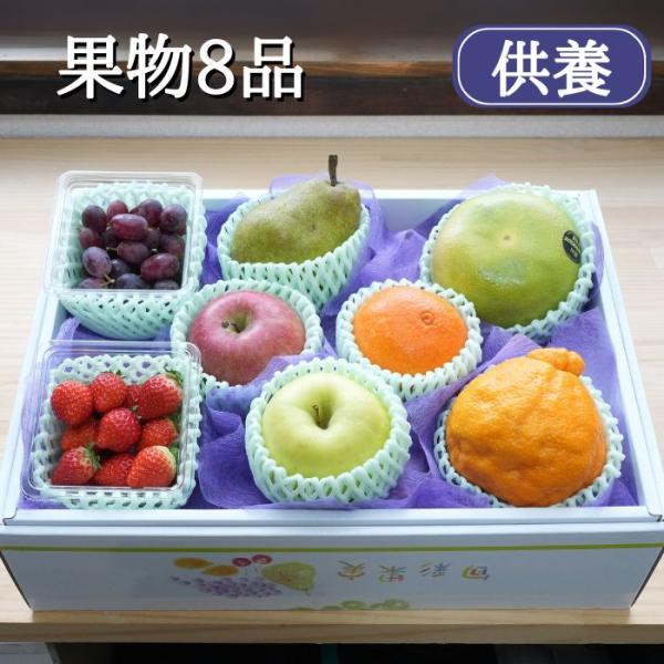 フルーツ詰め合わせ 果物詰め合わせギフト【商品詳細】旬の果物を使った詰め合わせです。美味しいフルーツのみを使用して用意させていただきます。誕生日やお祝いにピッタリの商品です。詰め合せる果物は基本的にお任せいただいておりますが、内容を確認した...