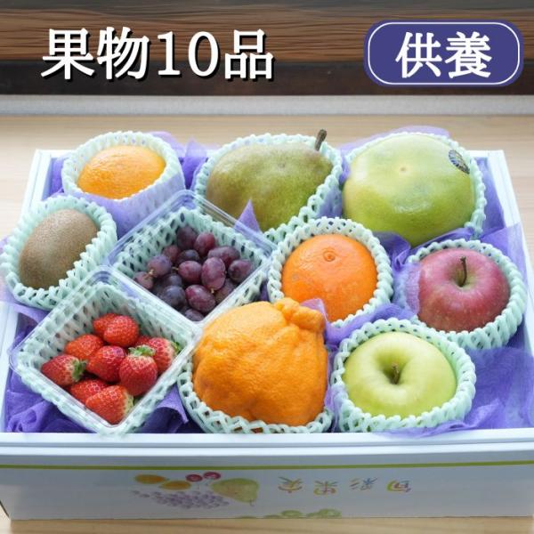 フルーツ詰め合わせ 果物詰め合わせギフト【商品詳細】旬の果物を使った詰め合わせです。美味しいフルーツのみを使用して用意させていただきます。誕生日やお祝いにピッタリの商品です。詰め合せる果物は基本的にお任せいただいておりますが、内容を確認した...