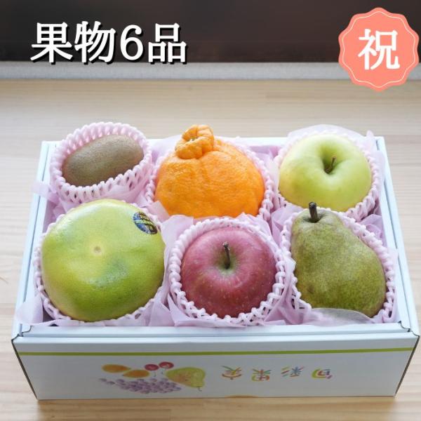 フルーツ詰め合わせ 果物詰め合わせギフト【商品詳細】旬の果物を使った詰め合わせです。美味しいフルーツのみを使用して用意させていただきます。誕生日やお祝いにピッタリの商品です。詰め合せる果物は基本的にお任せいただいておりますが、内容を確認した...