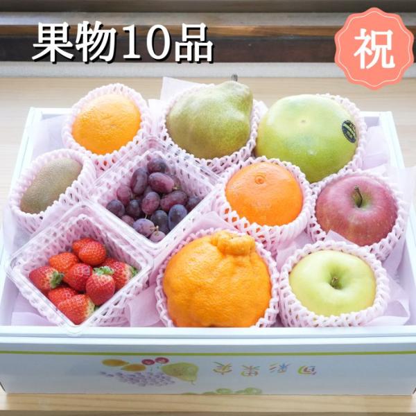 フルーツ詰め合わせ 果物詰め合わせギフト【商品詳細】旬の果物を使った詰め合わせです。美味しいフルーツのみを使用して用意させていただきます。誕生日やお祝いにピッタリの商品です。詰め合せる果物は基本的にお任せいただいておりますが、内容を確認した...