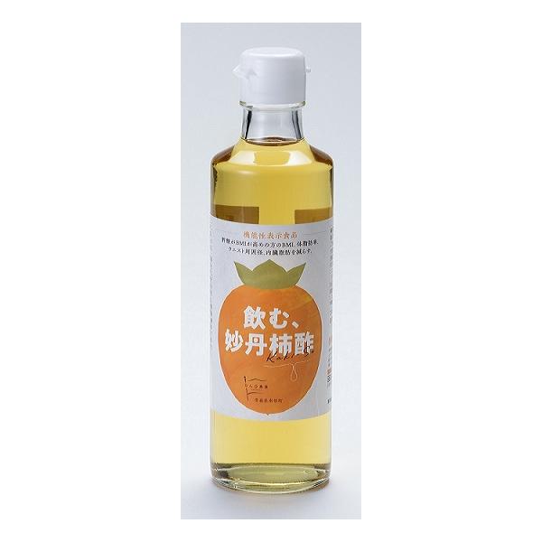 【発売日：2022年03月11日】[原材料]柿酢（青森県製造）、果糖ぶどう糖液糖、濃縮柿果汁（柿（青森県製造））[内容量]飲む、妙丹柿酢275ｍｌ[賞味期限]製造日より2年[保存方法]直射日光を避けて常温で保存※開栓後は必ず密栓して冷蔵保管...