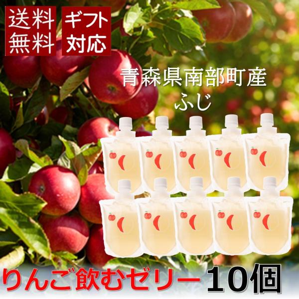 【発売日：2020年10月08日】”ふじ”はりんごの中でも最も生産量が多い品種です酸味と甘みのバランスがちょうどいい！  柔らかくトロトロに仕上げておりますので お子様やお年寄りでも安心してお召し上がりできます。  うちの子供も手放さないく...