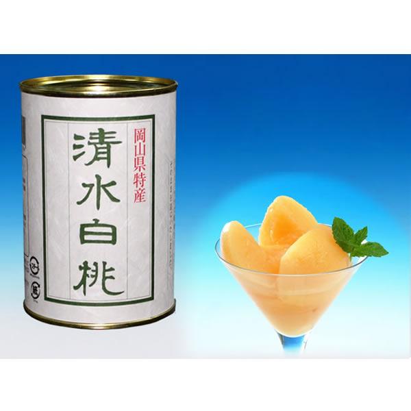 「清水白桃の缶詰」〜 シルシルミシルさんデーで、高級桃の品質から手作りの作り方まで鬼が島システムと紹介されてブレイク！もちろん味も大絶賛！