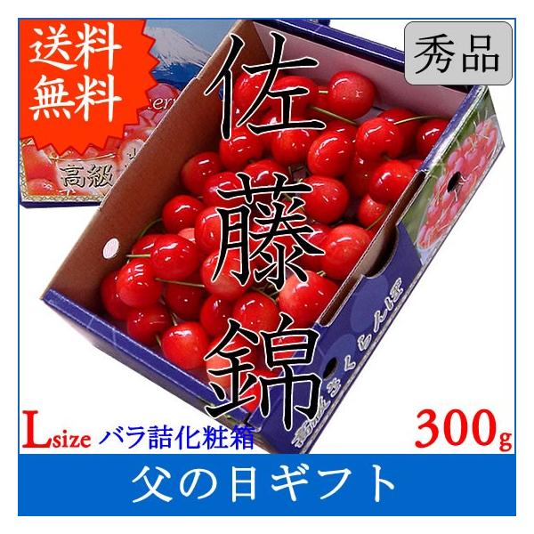 【発売日：2026年06月01日】2005-2026 お陰様で皆様に愛されて『ヤフーショッピング開店21年』さくらんぼの評価は信頼と実績の安心品質で全品★★★★4つ星以上!!さくらんぼは、生産者が収穫から出荷まですべて手作業で行い、顔が見え...