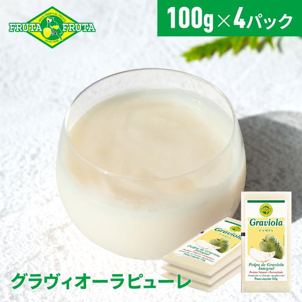 ▼特徴親しみやすい味わいで、ヨーグルトとりんごを混ぜたような甘酸っぱさと爽やかさで人々を魅了します。ビタミンCが豊富で、葉や種子は自然療法に利用されるなど有用性の高いフルーツです。甘さと酸味のバランスがよく、ブラジルではジュースやシャーベッ...