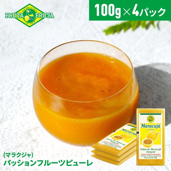 ▼特徴疲れを感じたときの味方クエン酸。パッションフルーツの酸味の90％はクエン酸とされ、ビタミンAと葉酸が豊富。Passioflorinaという成分も含み、自然療法では鎮静剤として利用されています。ブラジルを原産とする世界中に伝播したフルー...