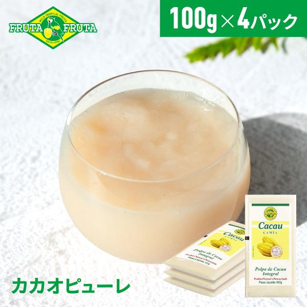 ▼特徴チョコレートの原料としてよく知られているカカオの果肉部分。チョコレートのほろ苦い風味とは異なり、フルーティーでエレガントな風味と優しい甘みはまるでライチとマンゴスチンのよう。果肉は実からわずか5％しかとれず、通常は種子（カカオ豆）をチ...