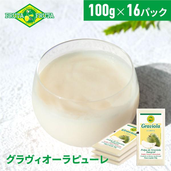 ▼特徴親しみやすい味わいで、ヨーグルトとりんごを混ぜたような甘酸っぱさと爽やかさで人々を魅了します。ビタミンCが豊富で、葉や種子は自然療法に利用されるなど有用性の高いフルーツです。甘さと酸味のバランスがよく、ブラジルではジュースやシャーベッ...