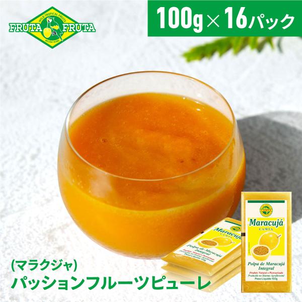 ▼特徴疲れを感じたときの味方クエン酸。パッションフルーツの酸味の90％はクエン酸とされ、ビタミンAと葉酸が豊富。Passioflorinaという成分も含み、自然療法では鎮静剤として利用されています。ブラジルを原産とする世界中に伝播したフルー...