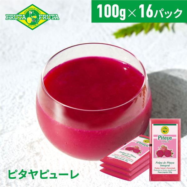 ▼特徴サボテンの仲間の果実で、果皮に竜の鱗の様な突起をもつことからドラゴンフルーツとも呼ばれます。鉄やマグネシウムなどのミネラル分が豊富で、女性に嬉しい葉酸や食物繊維も含むのが特徴です。果肉は優しい甘味で、クセがない風味とほのかなメロンの香...