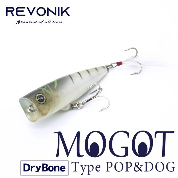 昨年デビューし好評をいただいたポッパー「MOGOT」に、特殊配合ABSを採用したDRYBONEモデルが新登場。オリジナル性能はそのままに、乾いた高音のノックサウンドが特徴です。素材特性を活かしたボーンベースのカラーリングにもこだわりました。