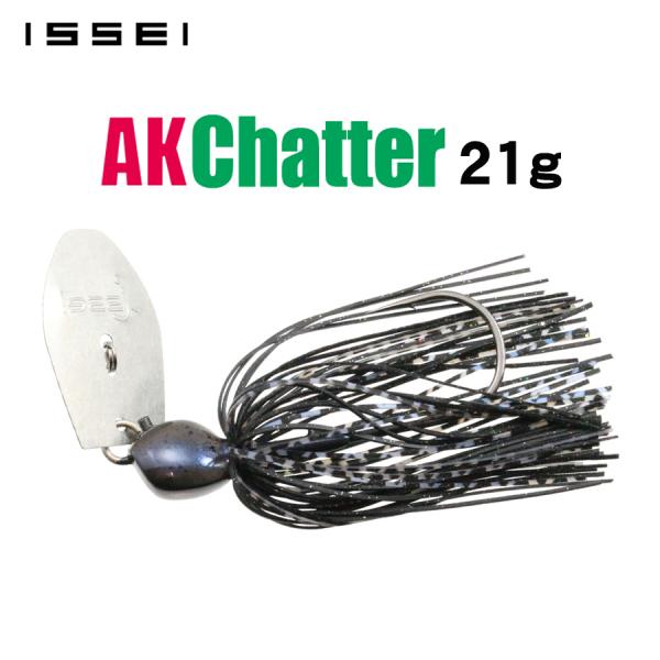 ビッグバスを呼ぶ！ "AKチャター"チャターベイトの強みは、強波動、強振動による "魚を呼ぶパワー"。AKチャターは "魚を呼ぶパワー" をより高めるべく、オリジナル極薄ロングブレードを搭載。効率よく水を掴むことで、ファストからスローリトリ...
