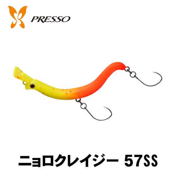 反応はするが口を使い切らない魚をバイトに持ち込むスローシンキングモデル。自重2.6g（57Sは3.5g）。シンキング(57S)よりゆっくり巻くことができ、特に表層〜中層でのレンジキープ力が高い。またボトムトレースも得意。ゆっくり巻いてもアク...