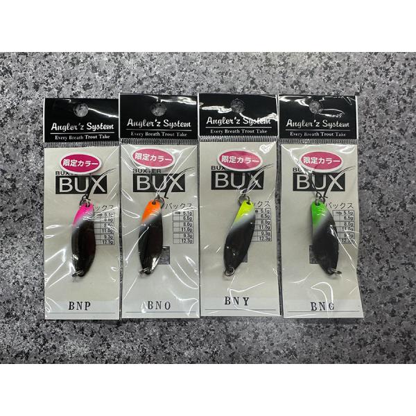 BUX 5.1g／6.5g長さ：49.5mm幅：16.2mm