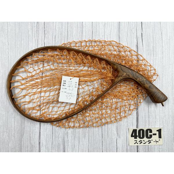 使いやすいこだわりのランディングネット全長40cm カーブ [スタンダード]幅17.5cm〜20cm 間口27cm〜27.5cm撮影状況や光の当たり具合、 お使いのモニター設定、お部屋の照明等により実際の商品と若干色味が異なる場合がございま...