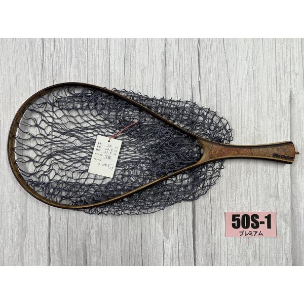 使いやすいこだわりのランディングネット全長50cm ストレート [プレミアム]幅22.5cm 間口33.5cm重量：160〜210gネット：深さ42cm　クレモナ4号※幅・間口・重量は目安です。撮影状況や光の当たり具合、 お使いのモニター設...