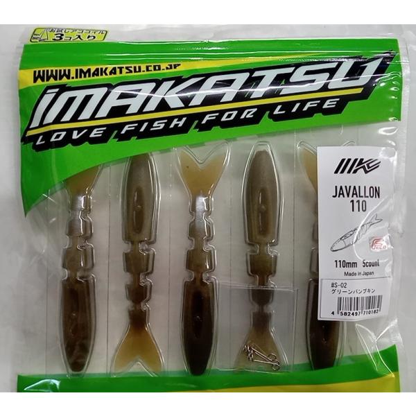 【発売日：2024年06月03日】５本入り、アゴコイル３個付き目、鱗を無くしマテリアルから変更。実店舗と在庫を共有しておりますので掲載分が在庫切れの場合もございます。