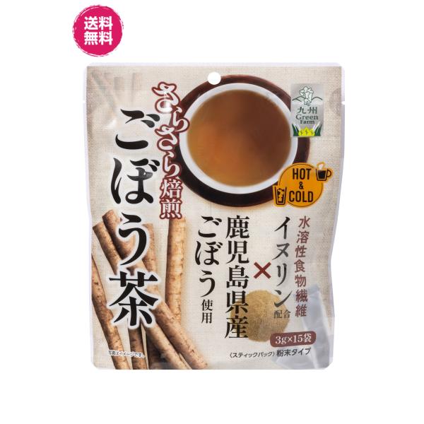 名称 ごぼう茶原材料名 イヌリン(オランダ製造)、ごぼう粉末内容量 45ｇ(3g×15袋)賞味期限 製造より１年(1ケ月以上でお届けします)保存方法 直射日光・高温多湿を避けて保存してください。販売者 株式会社新日配薬品山口県下関市新拓田北...