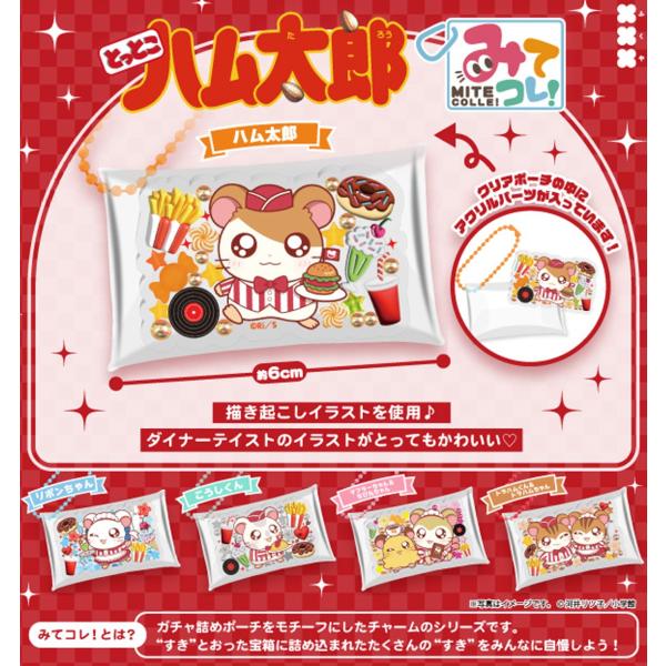 【発売日：2026年02月28日】